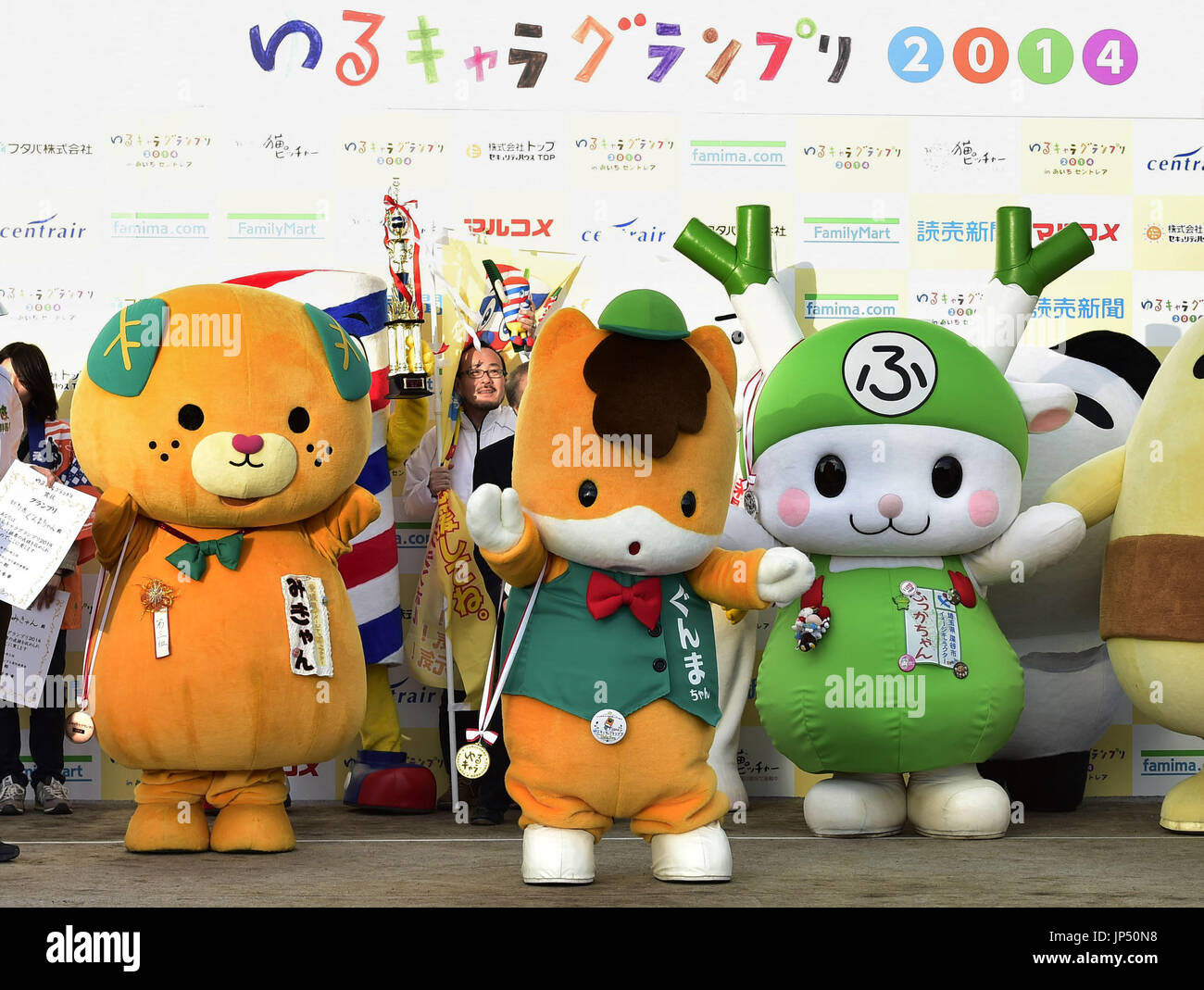 TOKONAME, Japan - Photo shows Gunma prefectural mascot Gunma-chan (C ...