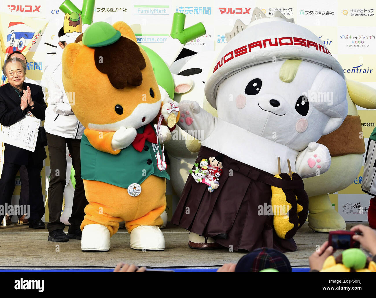 TOKONAME, Japan - Gunma prefectural mascot Gunma-chan (L), the 2014 ...