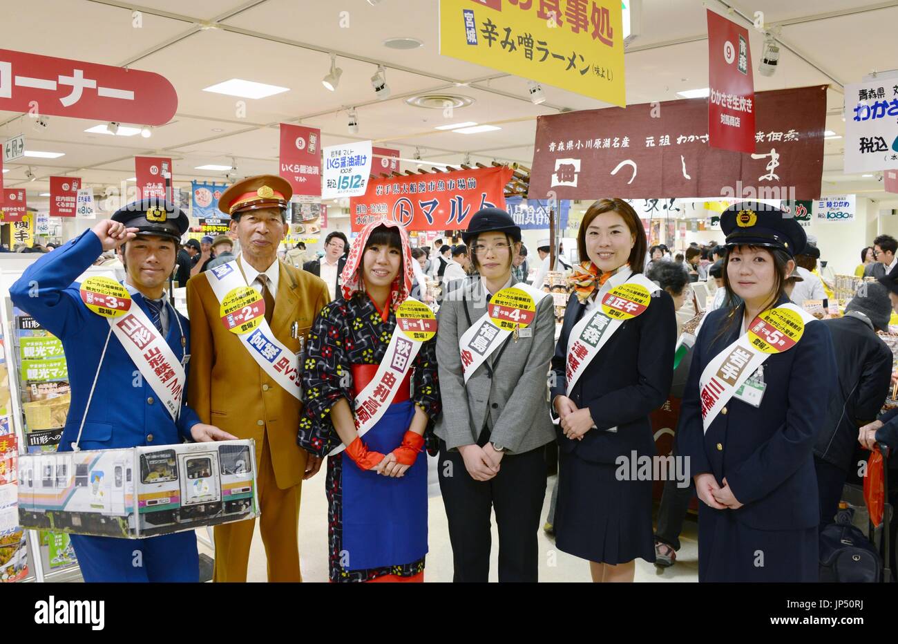 OSAKA, Japan - Train crew members of railway companies in six ...