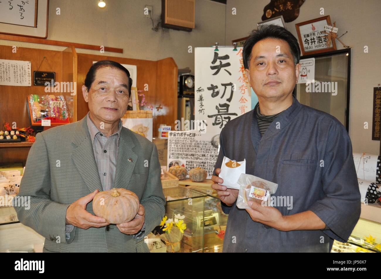 CHIBA, Japan - Mamoru Hayashi (L), leader of a citizens' group in ...