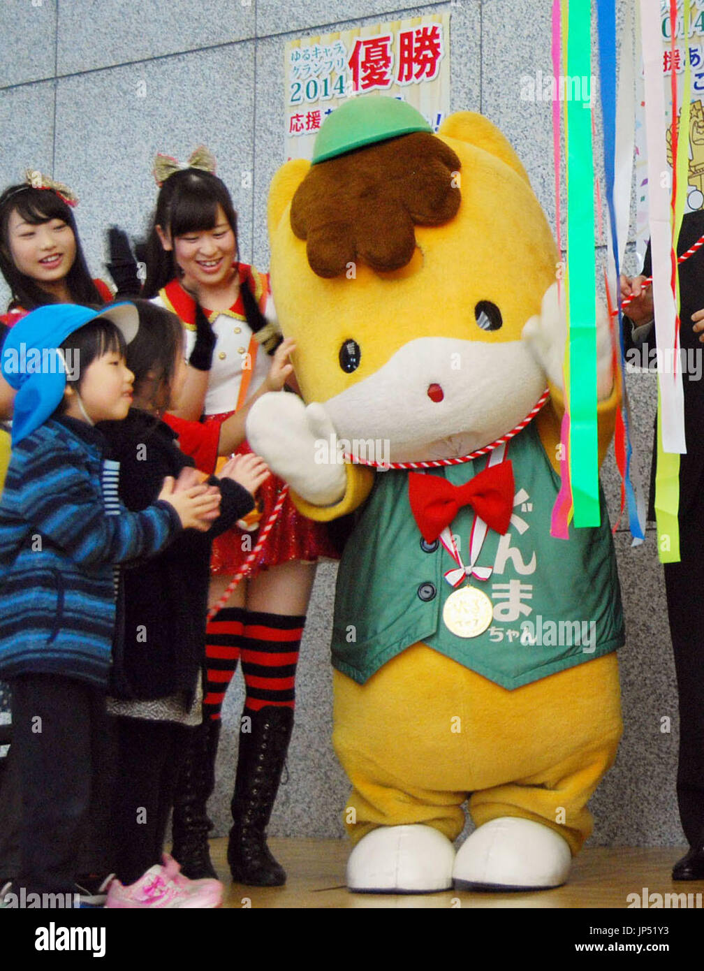 MAEBASHI, Japan - "Gunma-chan," a mascot character representing Gunma ...