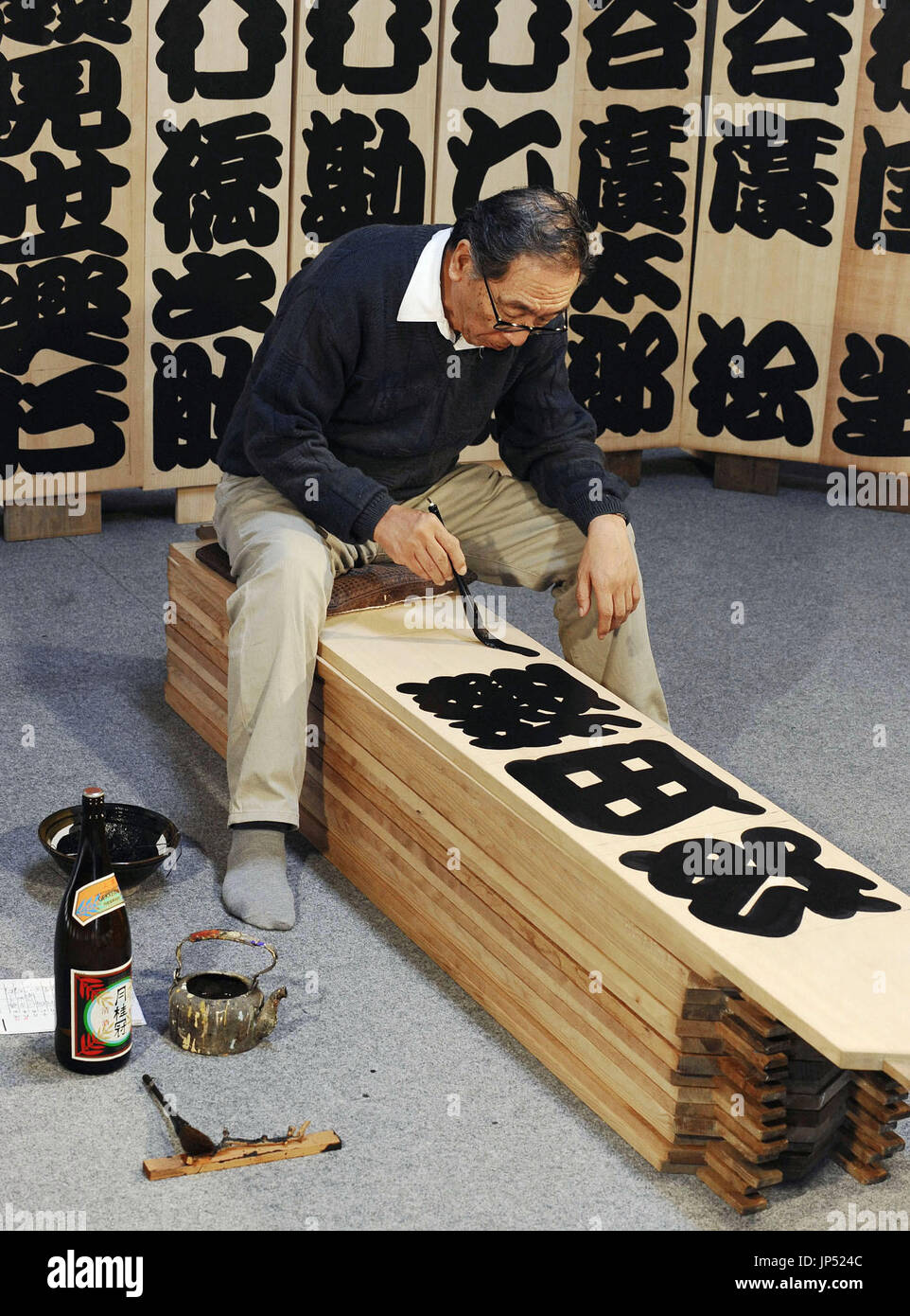 KYOTO, Japan - Masaru Inoue writes kabuki actors' names in the ...