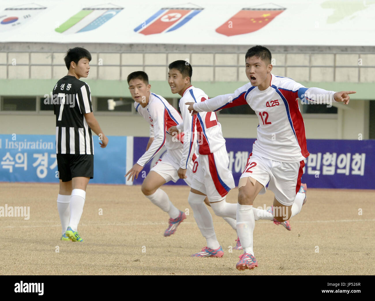 YEONCHEON, South Korea - North Korea's April 25 Sports Club players ...