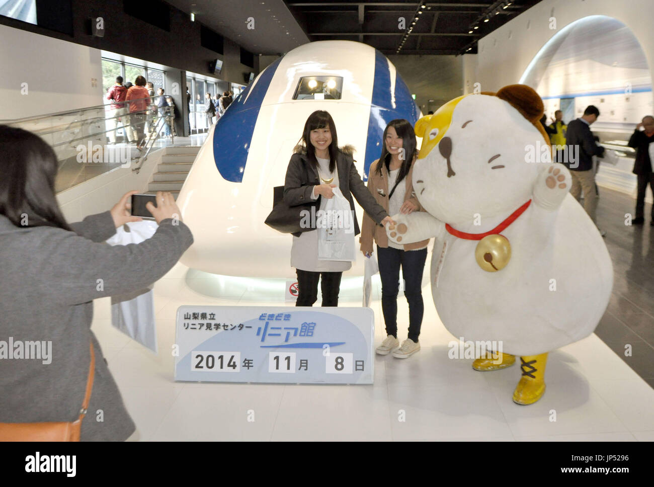 KOFU, Japan - Visitors to the Yamanashi Prefectural Maglev Exhibition ...