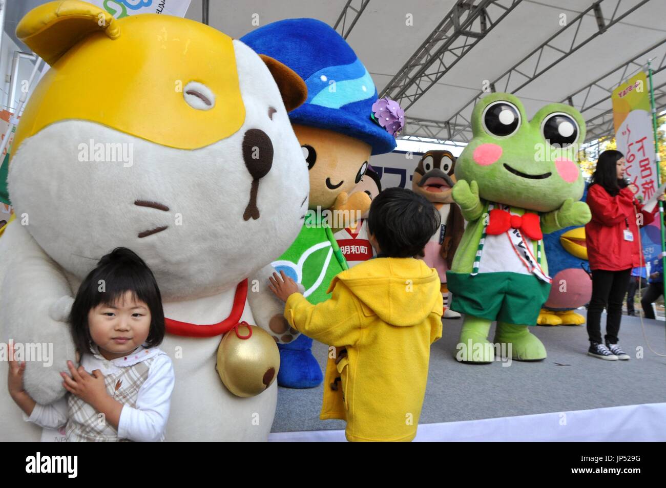 KOFU, Japan - Local mascots from seven prefectures along Central Japan ...
