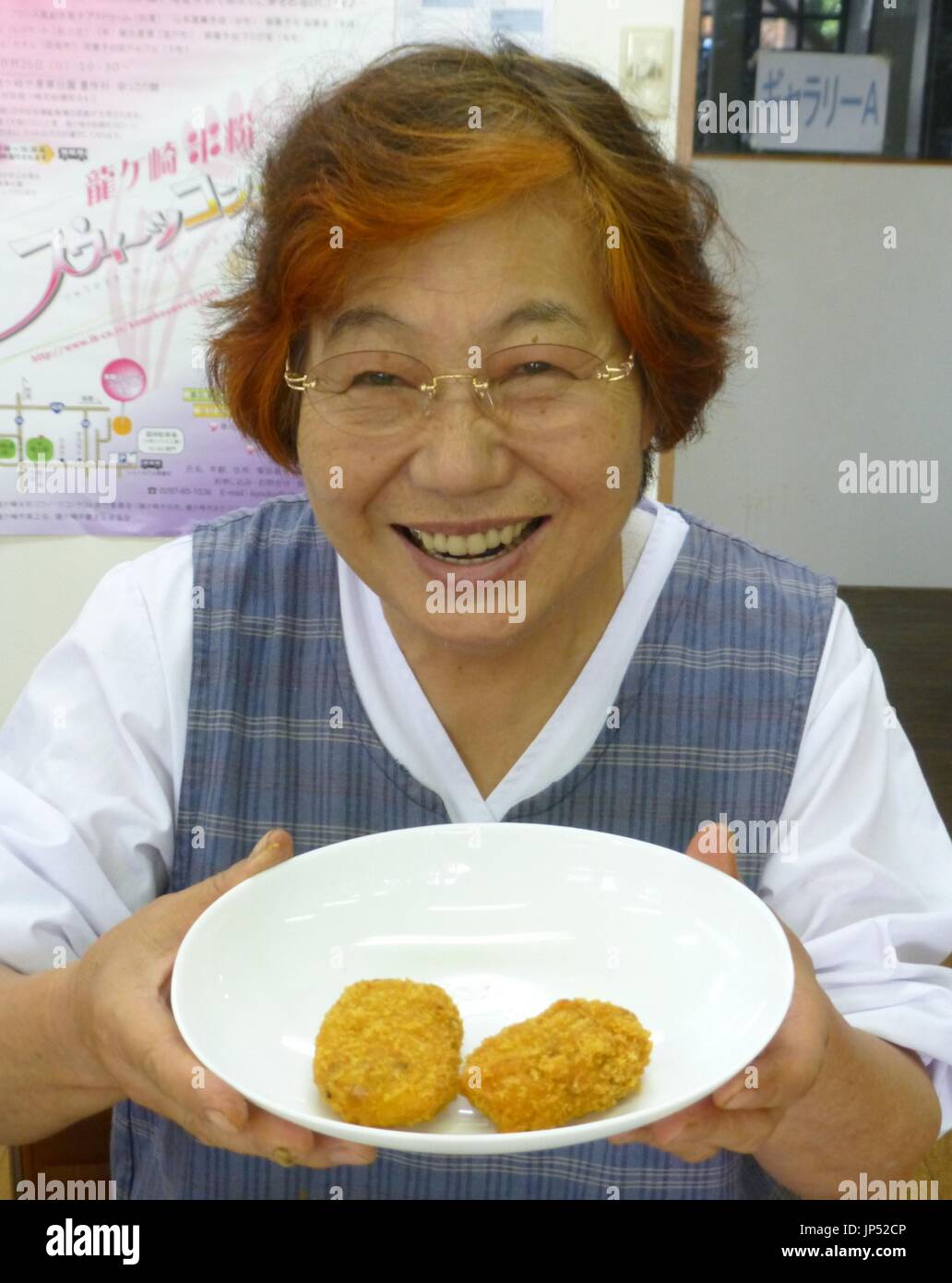 TSUKUBA, Japan - Kyoko Yoshida from Ryugasaki, Ibaraki Prefecture ...