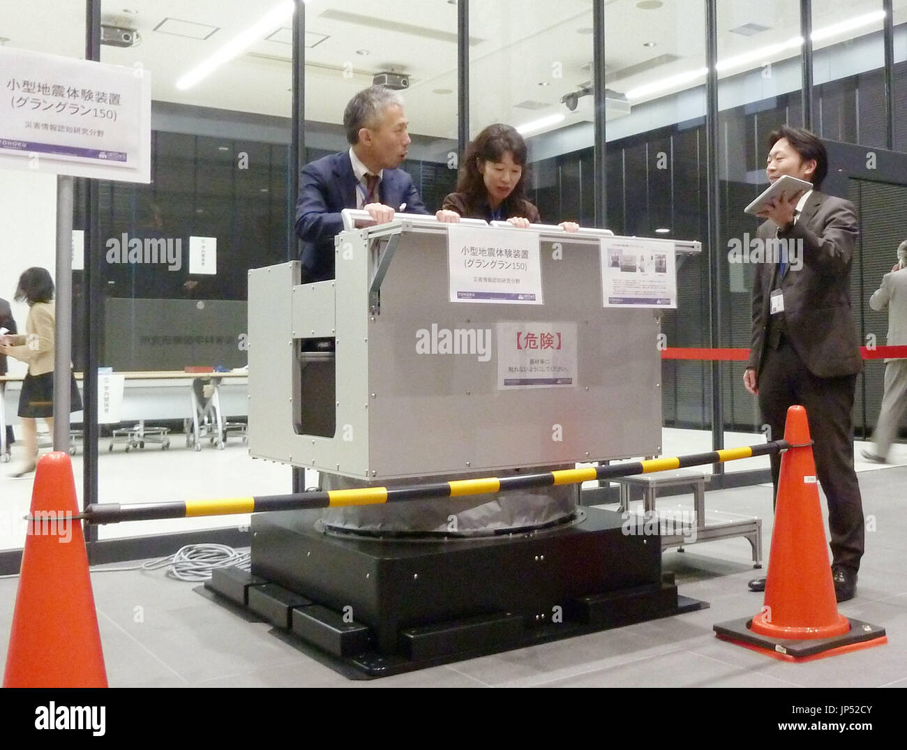 SENDAI, Japan - An earthquake simulator enabling users to experience ...