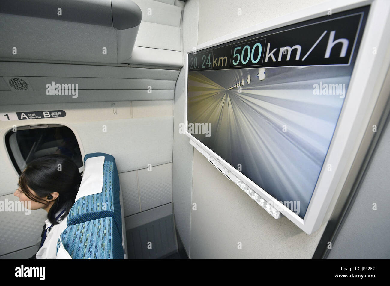 L0 maglev hi-res stock photography and images - Alamy