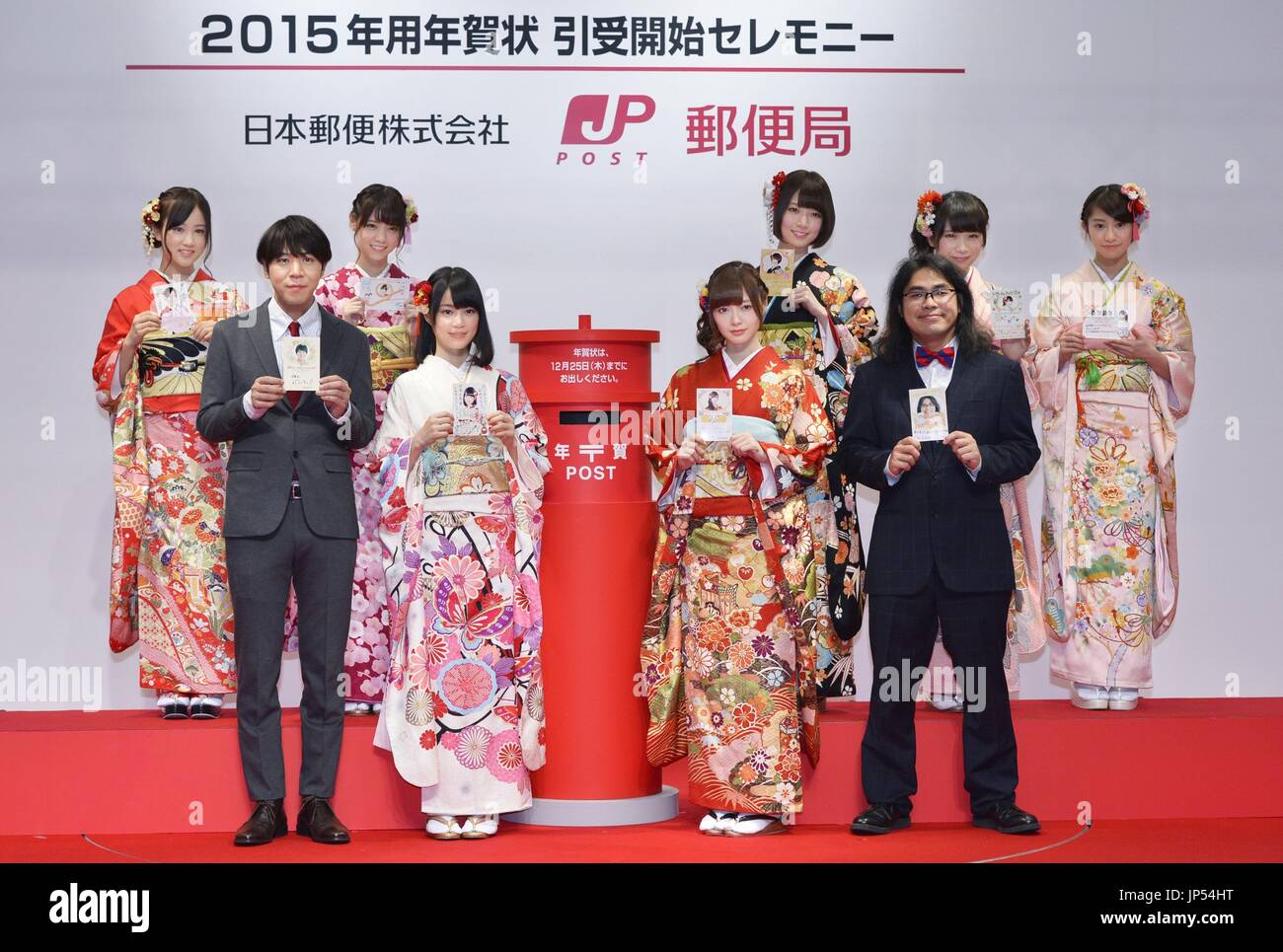 TOKYO, Japan - Members of the Nogizaka46 female idol group and comedy ...