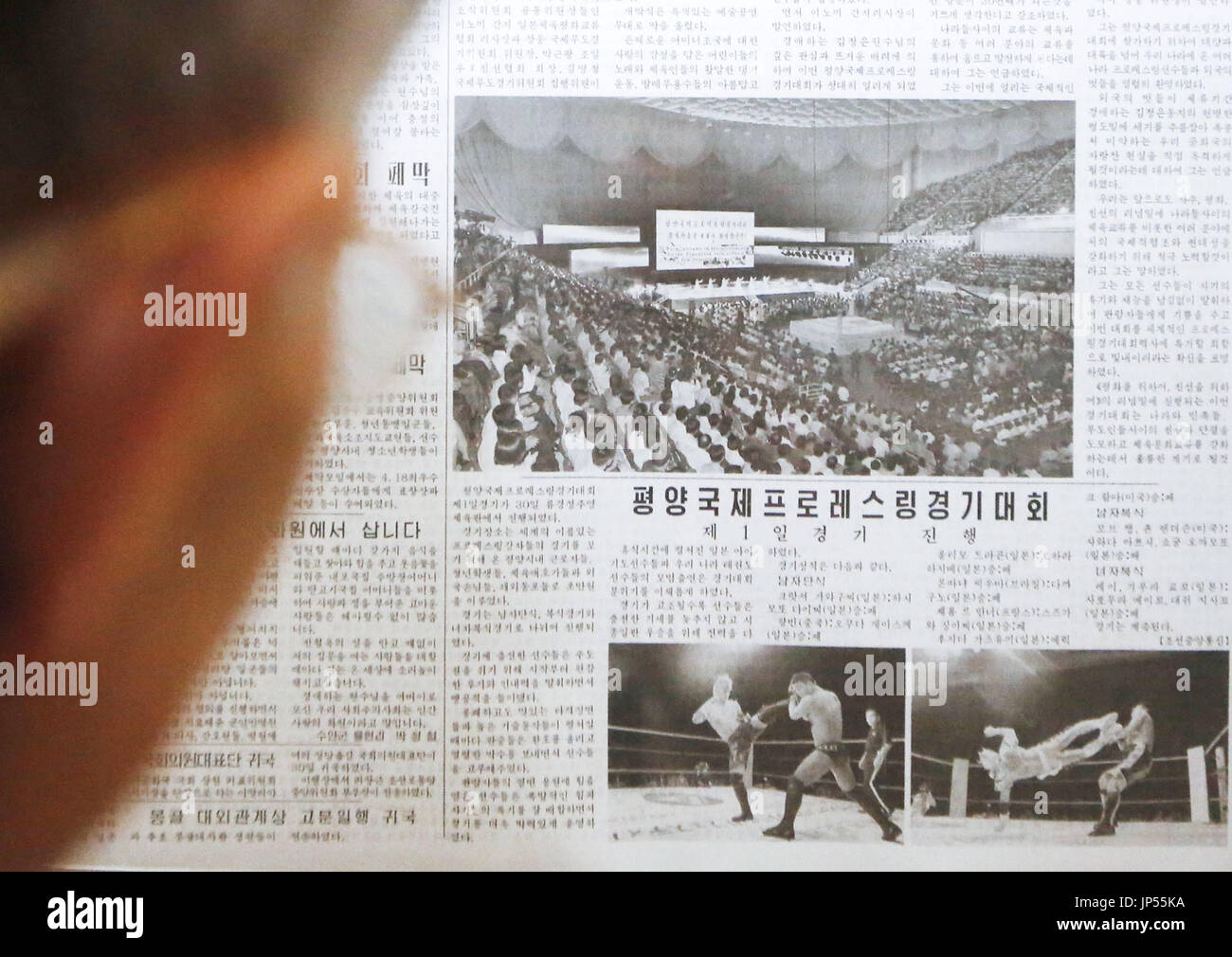 PYONGYANG, North Korea - The Aug. 31, 2014 edition of the Rodong ...