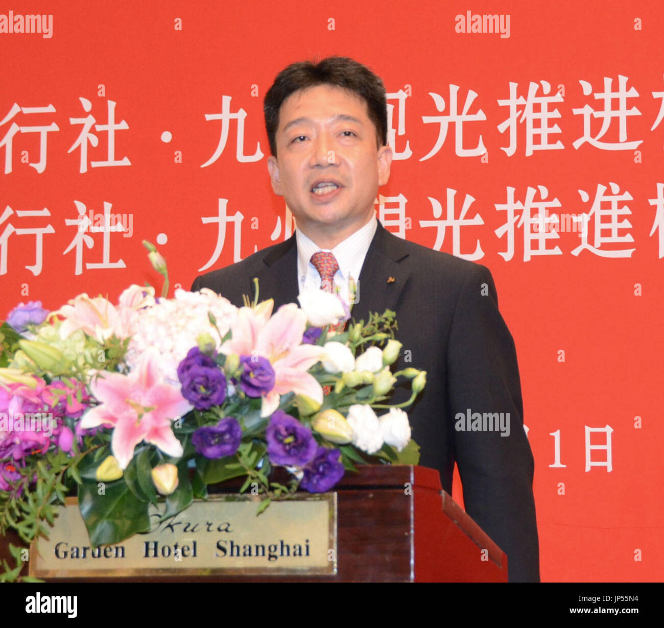 SHANGHAI, China - Miyazaki Vice Gov. Yoshinari Uchida, a member of the ...