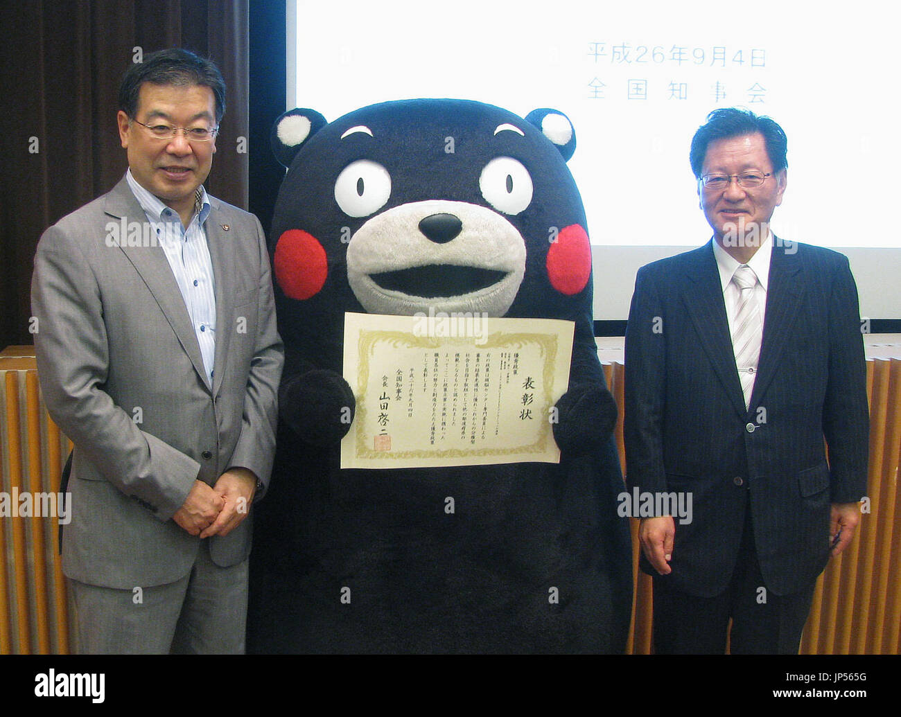 TOKYO, Japan - "Kumamon," a popular mascot character of Kumamoto ...