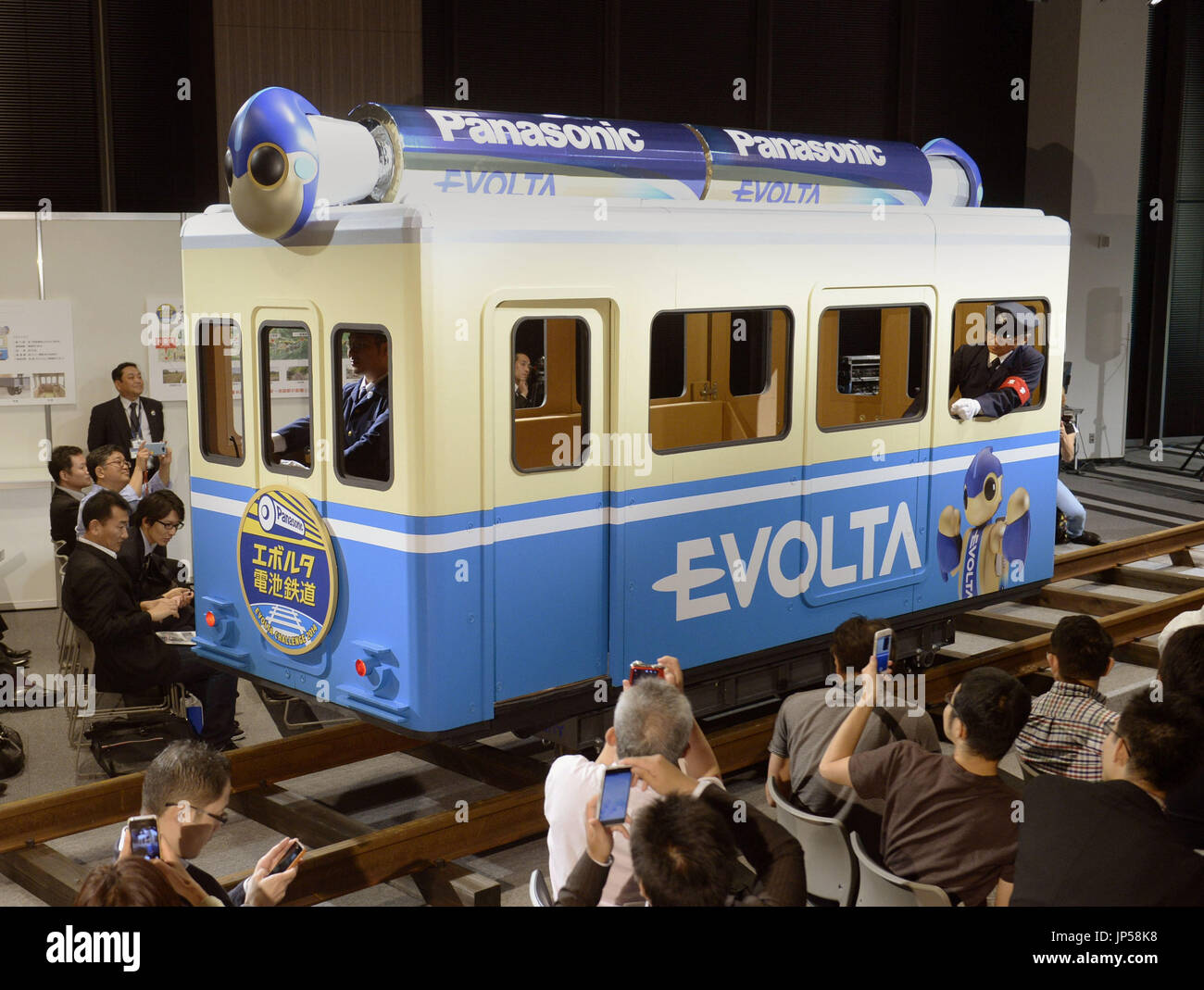 TOKYO, Japan - Panasonic Corp. displays a train carriage, dubbed Evolta ...