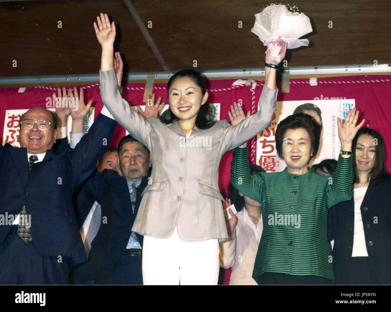 TOKYO, Japan - File photo taken in June 2000 shows Japan's Economy ...