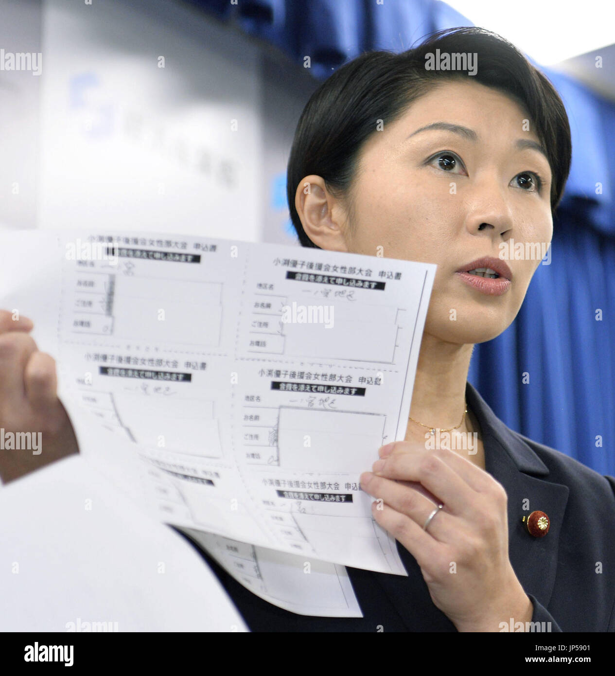 TOKYO, Japan - Japan's Economy, Trade and Industry Minister Yuko Obuchi ...