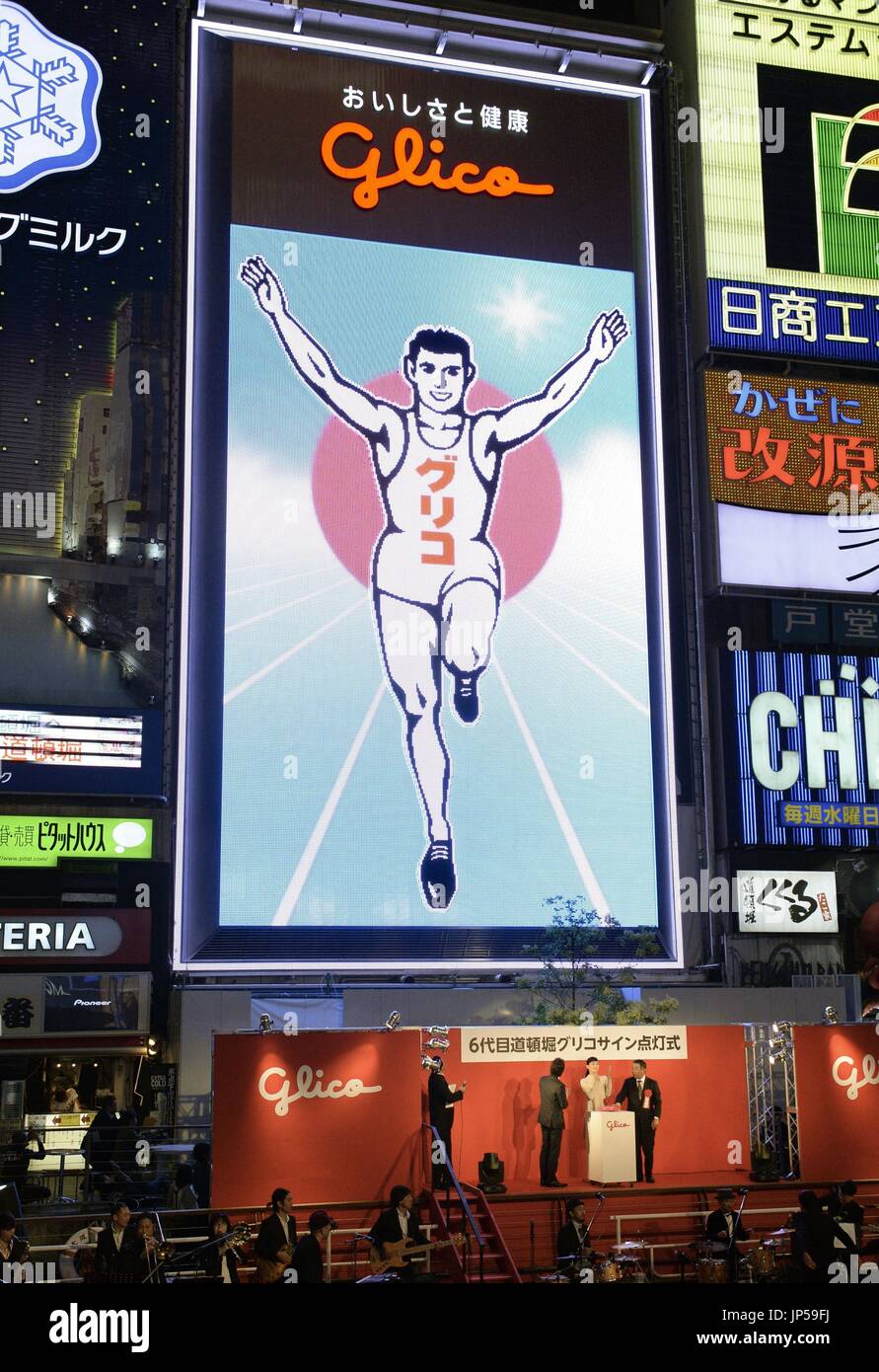 OSAKA, Japan - A new giant electronic billboard of confectionery maker ...