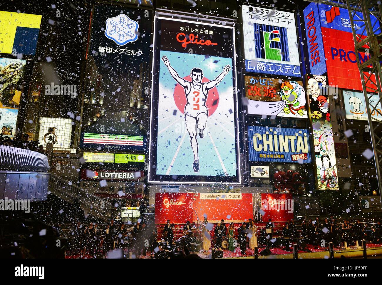 OSAKA, Japan - A new giant electronic billboard of confectionery maker ...