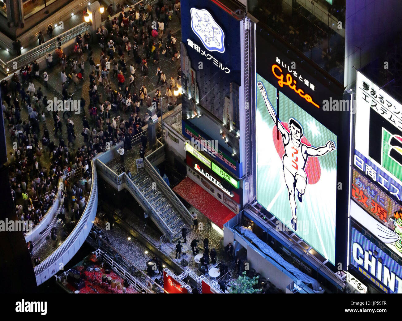 OSAKA, Japan - A new giant electronic billboard of confectionery maker ...