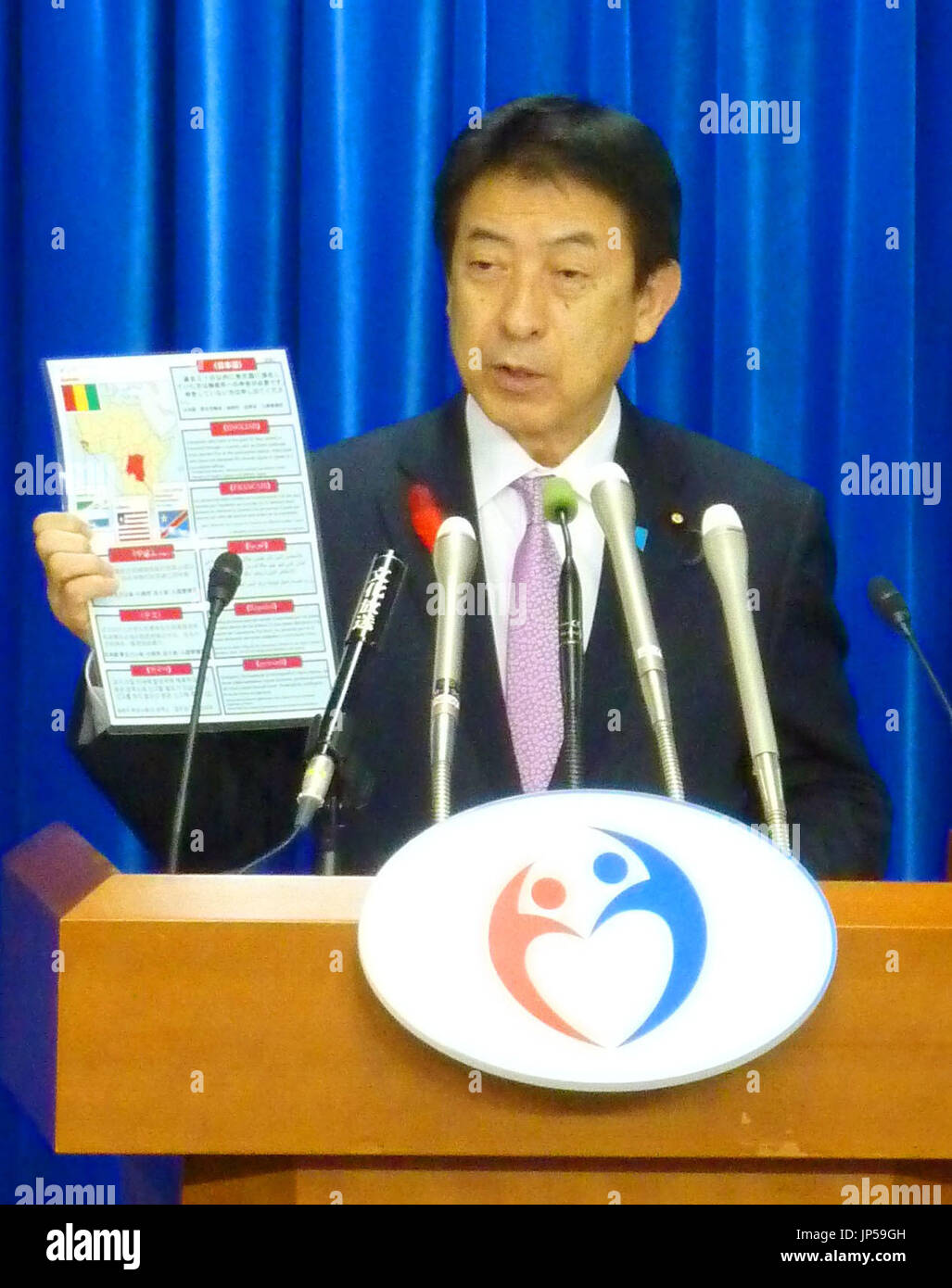 TOKYO, Japan - Health, Labor and Welfare Minister Yasuhisa Shiozaki ...