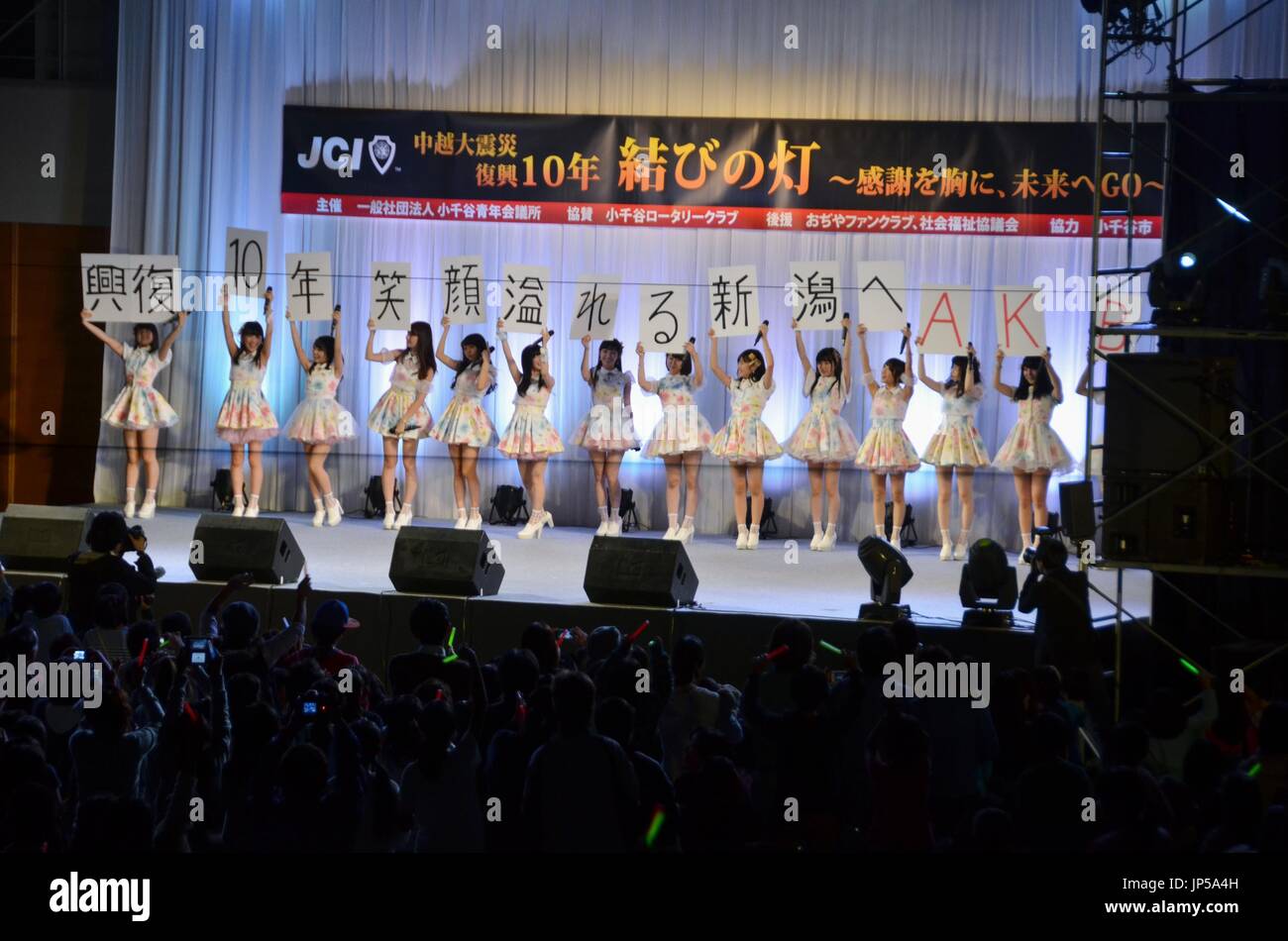 NIIGATA, Japan - Japanese pop group AKB 48 members hold up message ...