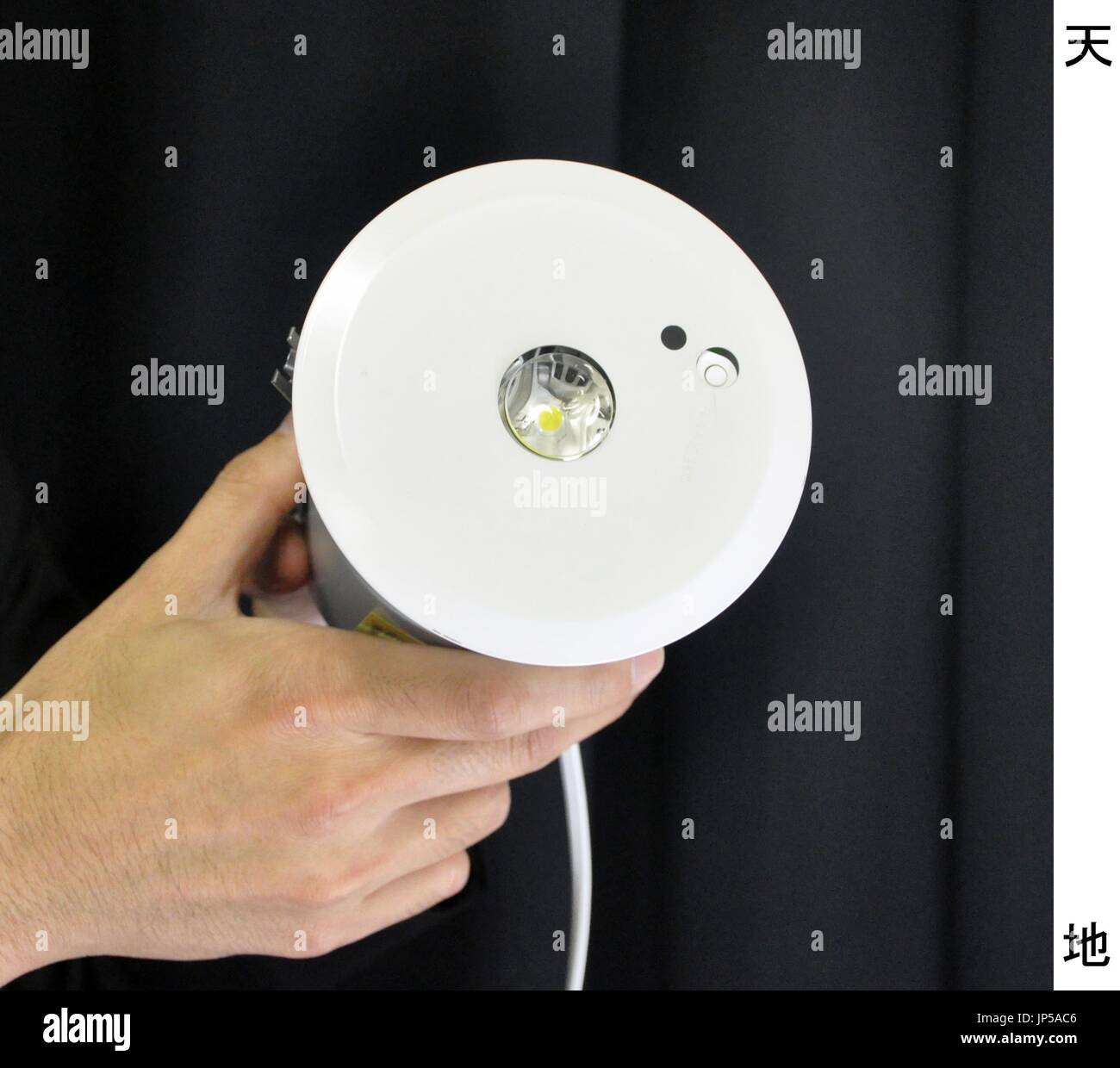 OSAKA, Japan - Panasonic Corp. unveils Japan's first LED emergency lamp ...