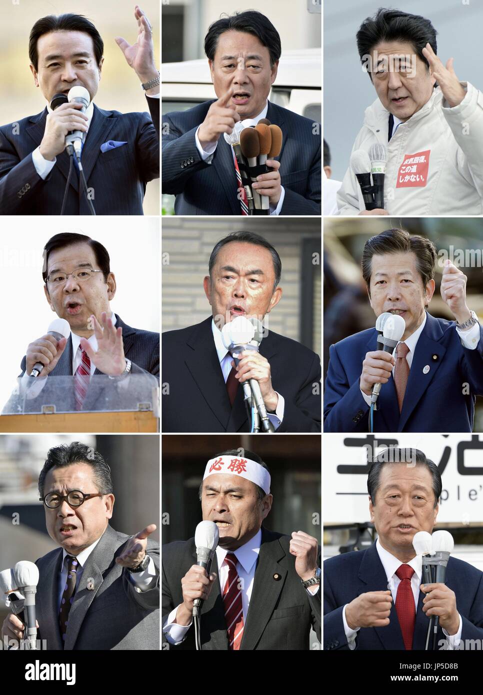 TOKYO, Japan - Leaders of the ruling and opposition parties stump ...