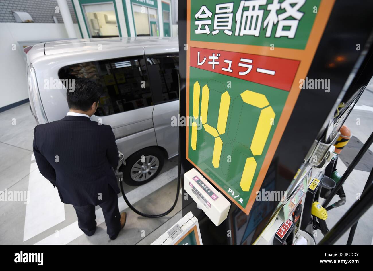 TOKYO, Japan - A display at a gas station in Tokyo shows regular ...