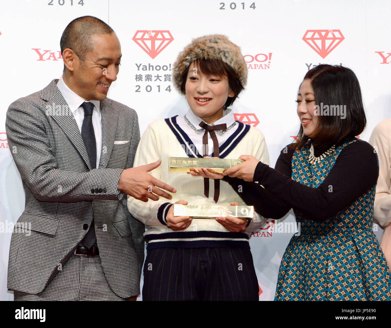 TOKYO, Japan - Kabuki actor Ichikawa Ebizo (L), Koyuki Hashimoto (C ...