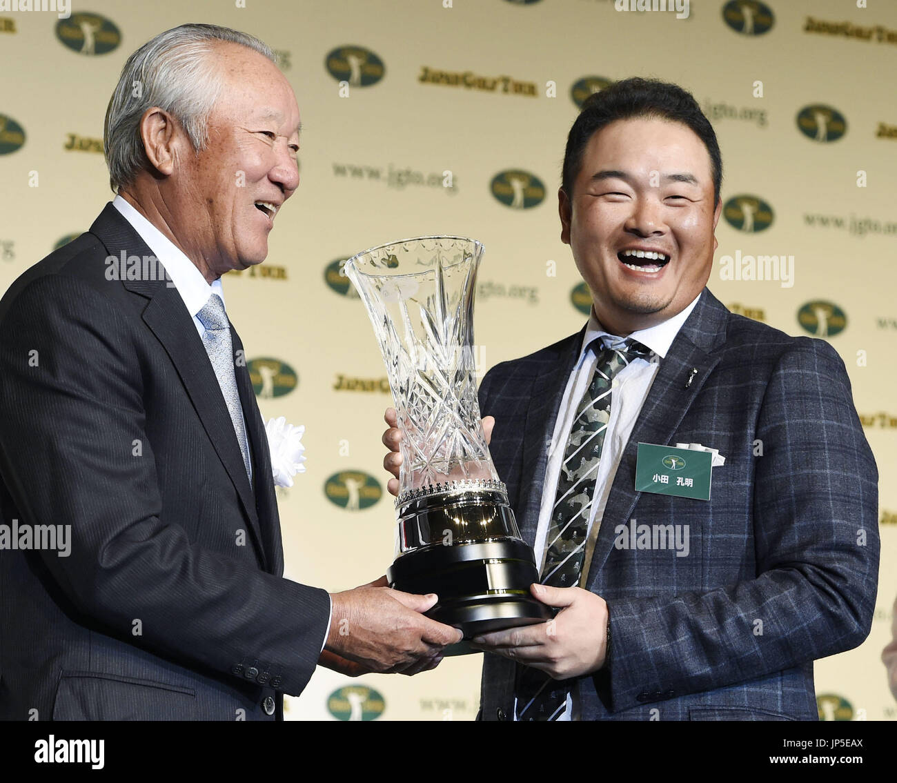 TOKYO, Japan - Japanese golfer Komei Oda (R) receives a trophy for his ...