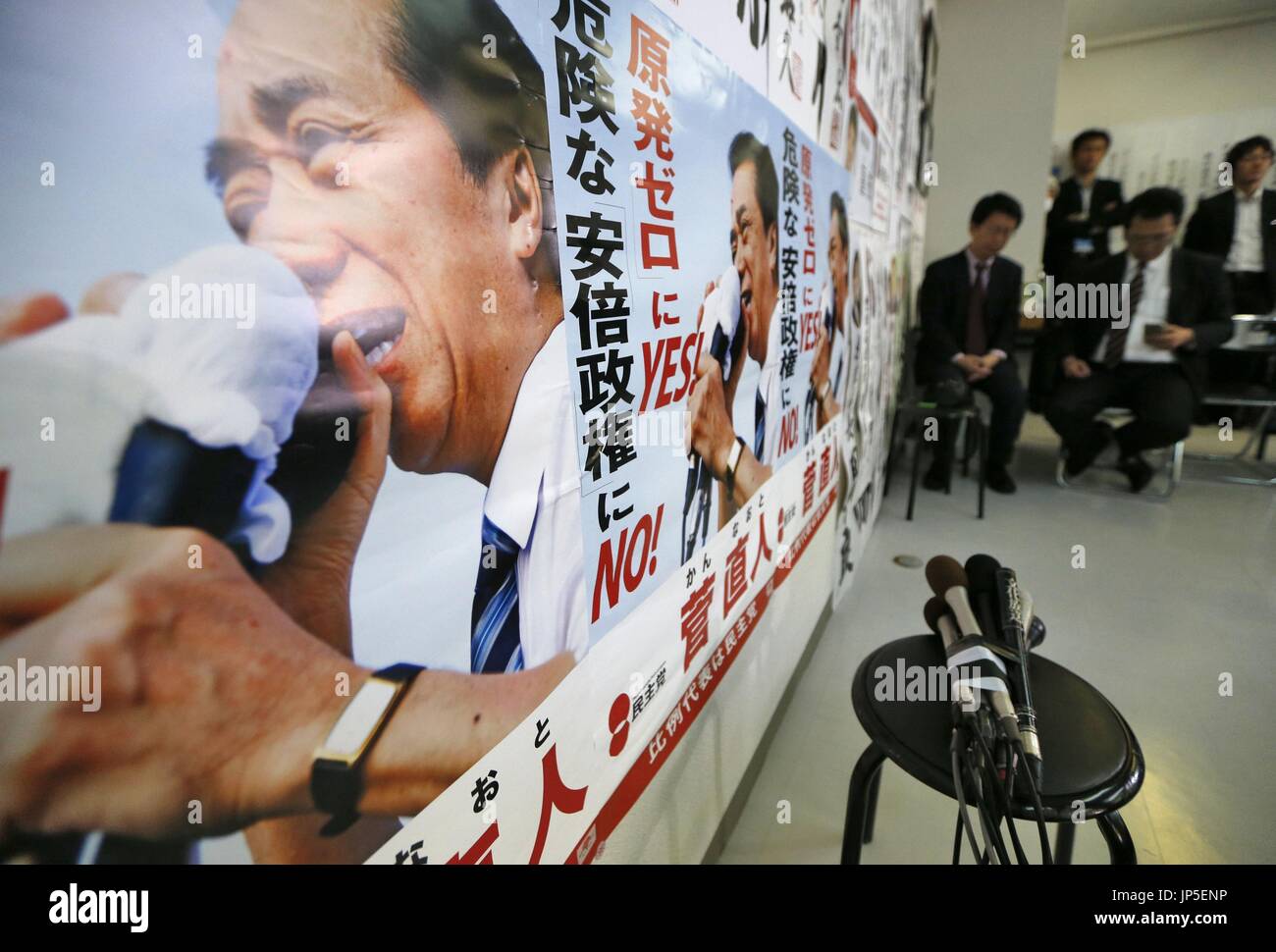 TOKYO, Japan - Election campaign posters for Naoto Kan, a former prime ...