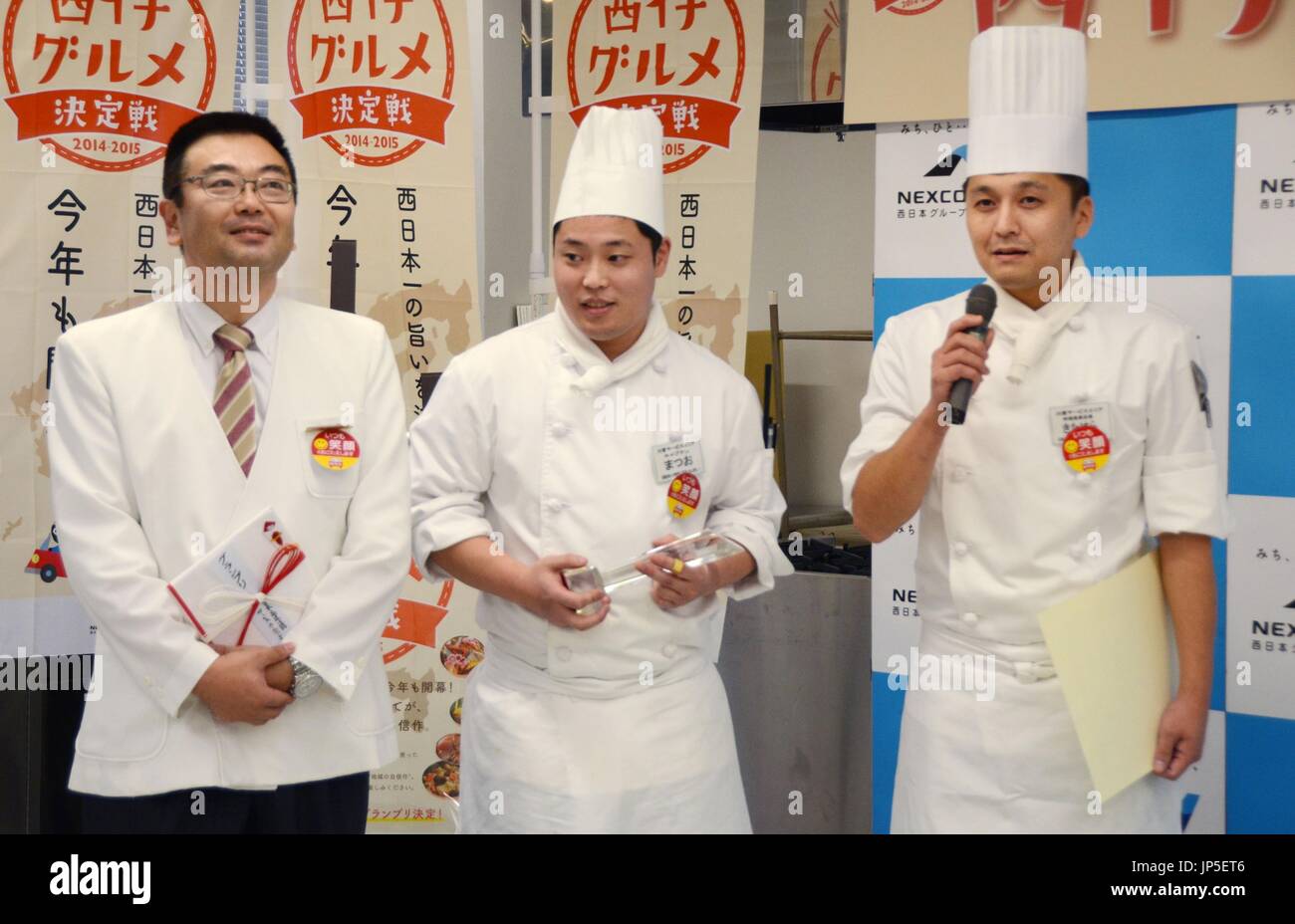 OSAKA, Japan - Master chef Hayato Kitahara (extreme R) at a restaurant ...