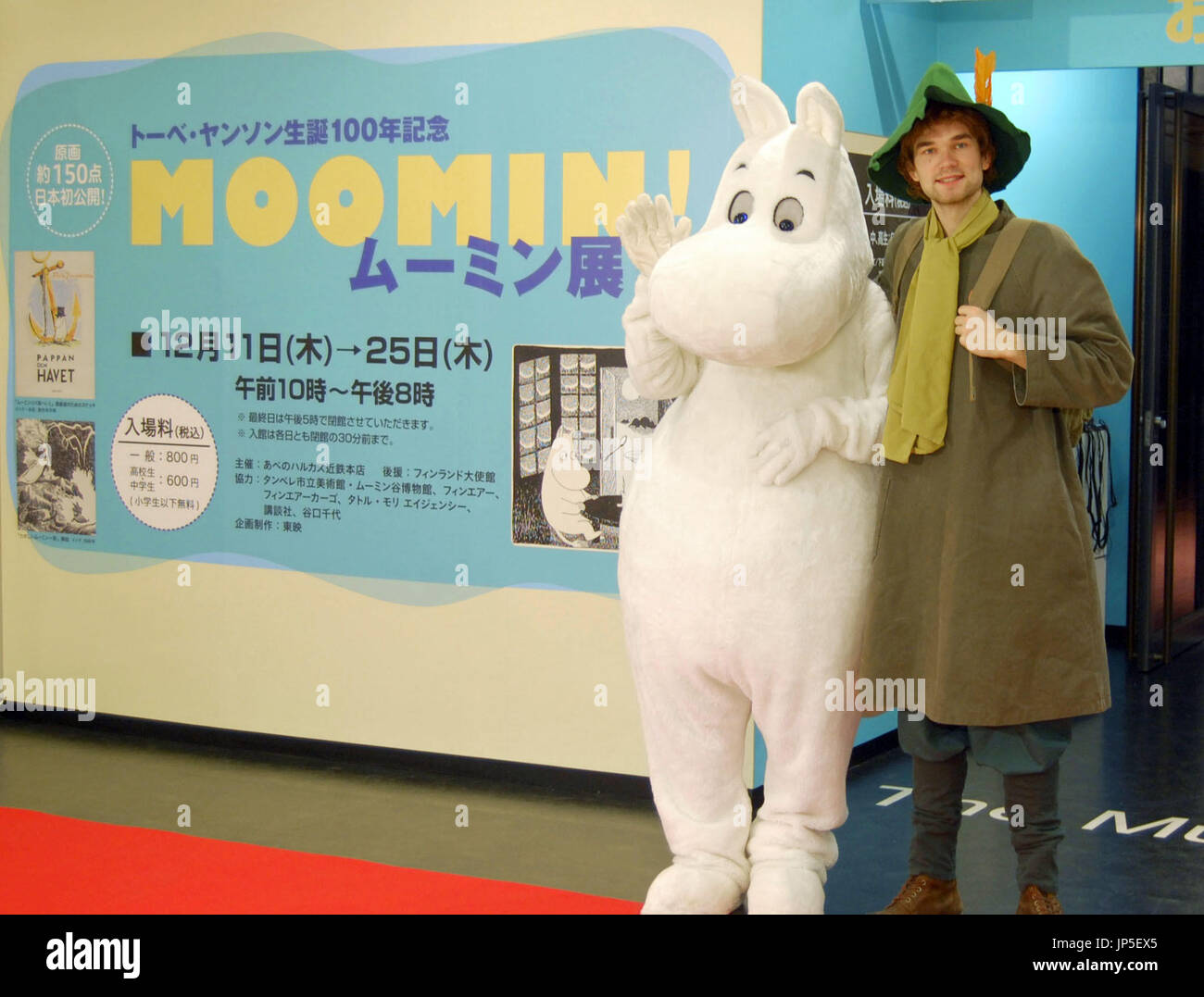 OSAKA, Japan - Popular Swedish comic character Moomin and a man ...