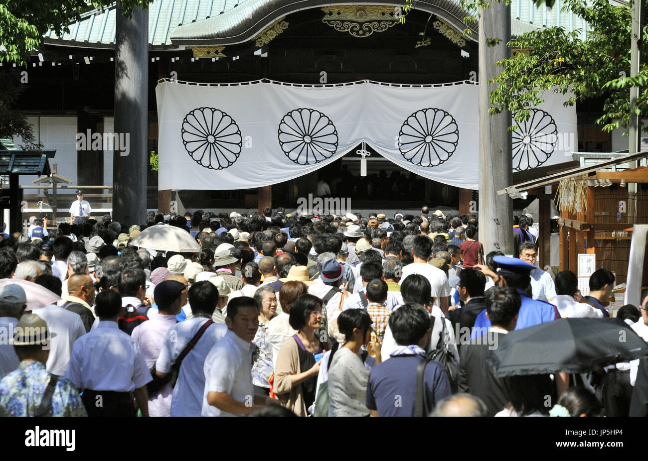 TOKYO, Japan - Photo shows the premises of the World War II-linked ...