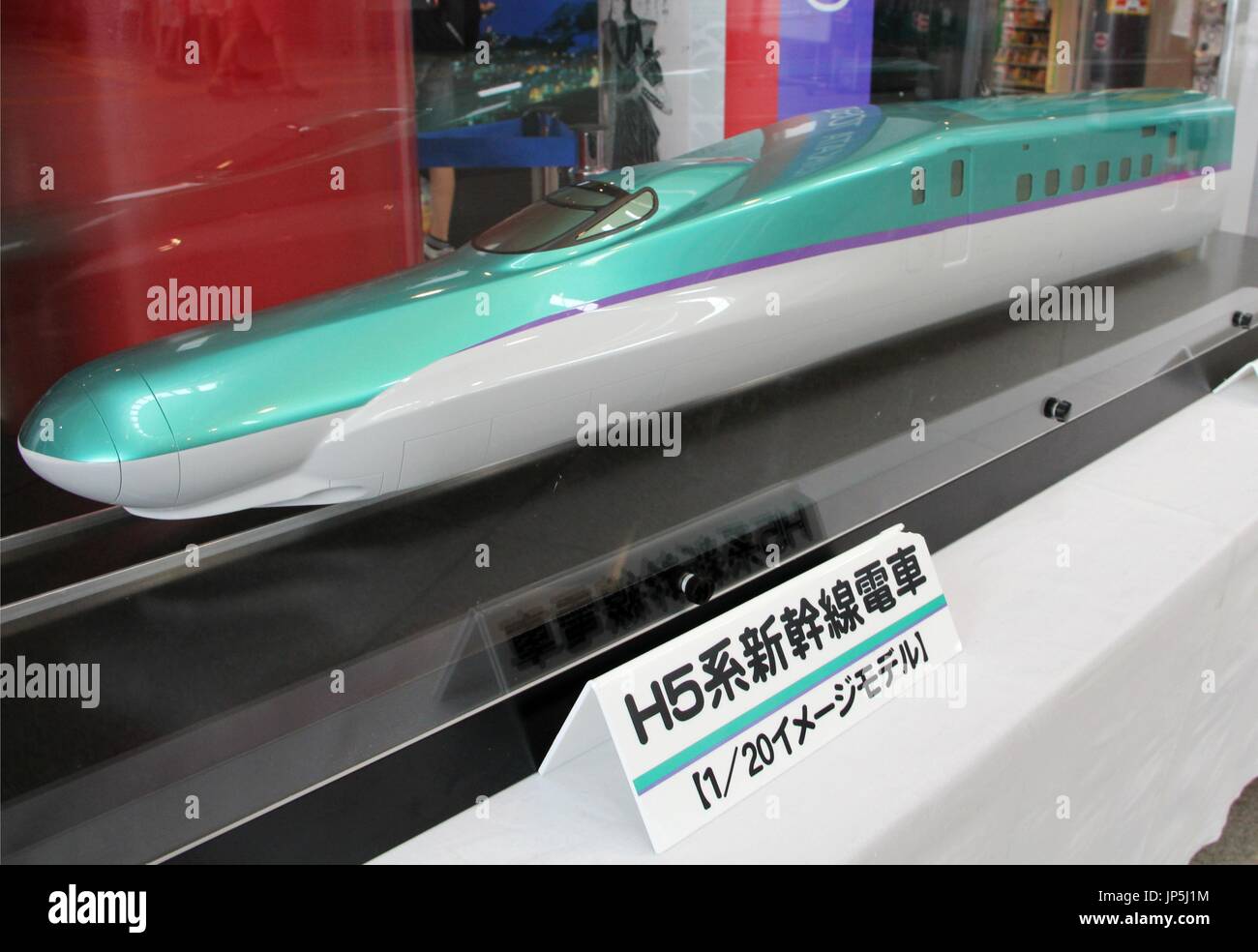 HAKODATE, Japan - A model of the Hokkaido Shinkansen bullet train is ...