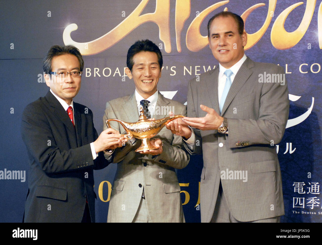 TOKYO, Japan - Chiyoki Yoshida (L), president of Shiki Theatre Company ...