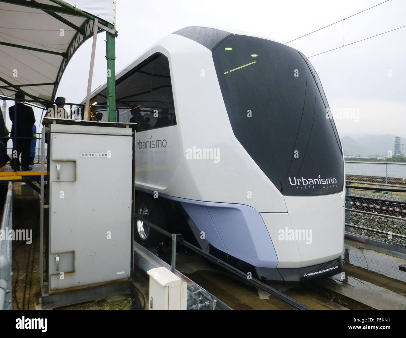 TOKYO, Japan - Mitsubishi Heavy Industries Ltd.'s high-speed Automated ...