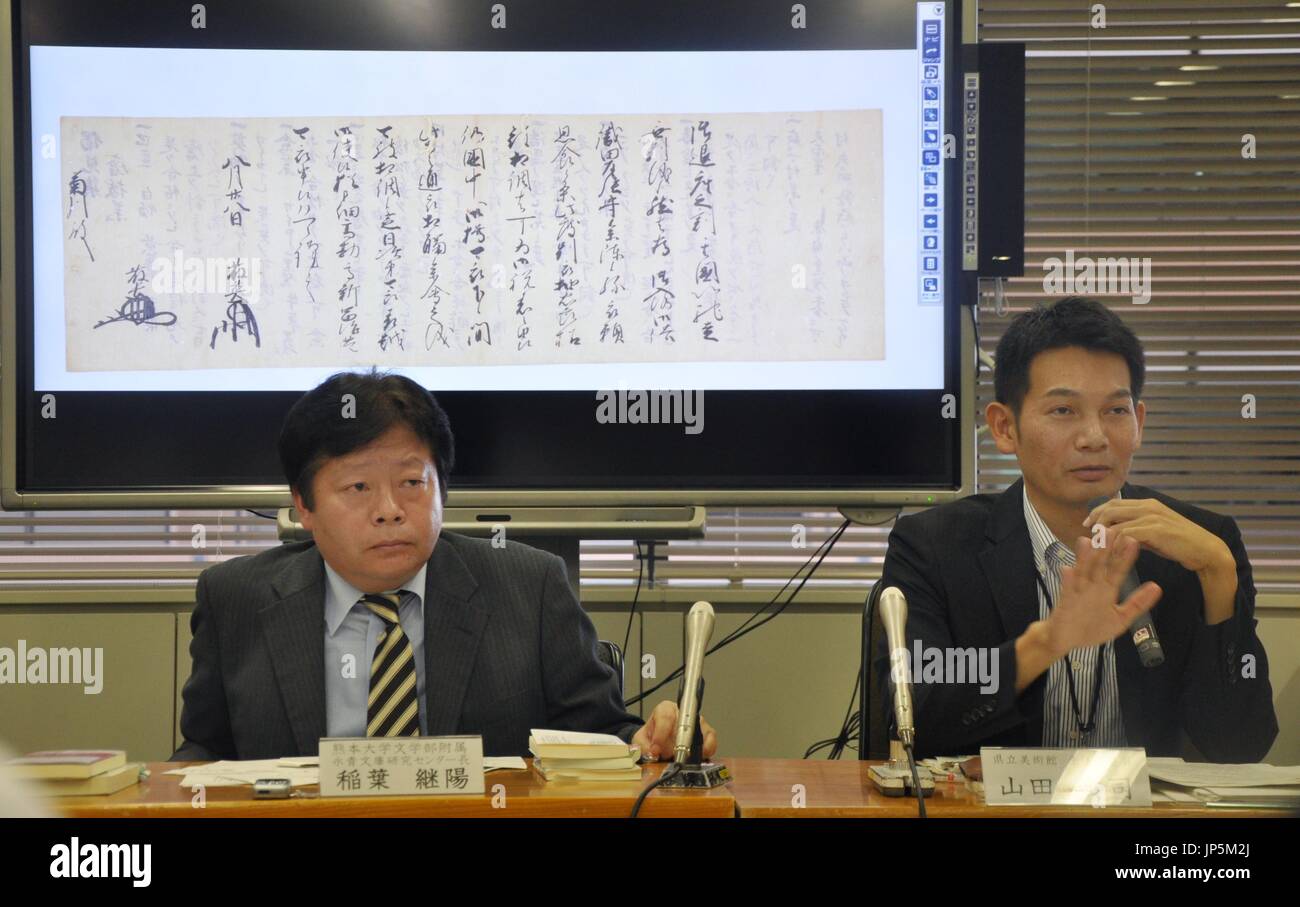 KUMAMOTO, Japan - Professor Tsuguharu Inaba (L) of Kumamoto University ...