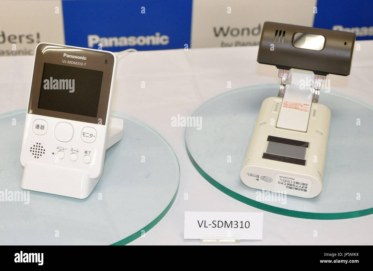 OSAKA, Japan - A video monitor (L) and a camera component of a new ...