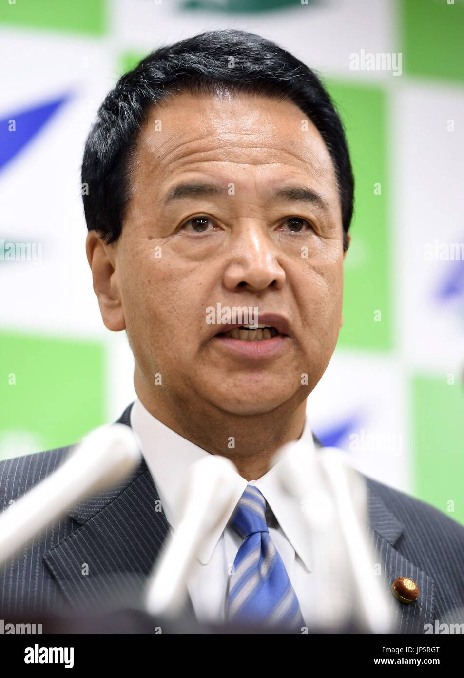 TOKYO, Japan - Akira Amari, Japan's economic and fiscal policy minister ...