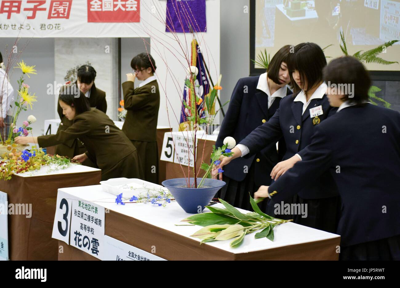 KYOTO, Japan - Students arrange flowers in Japan's national high school ...