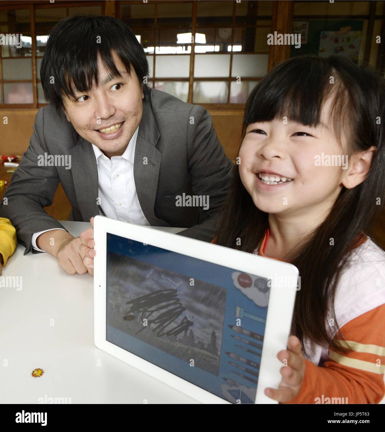 KORIYAMA, Japan - A kindergarten girl shows off a picture drawn with an app developed by ...