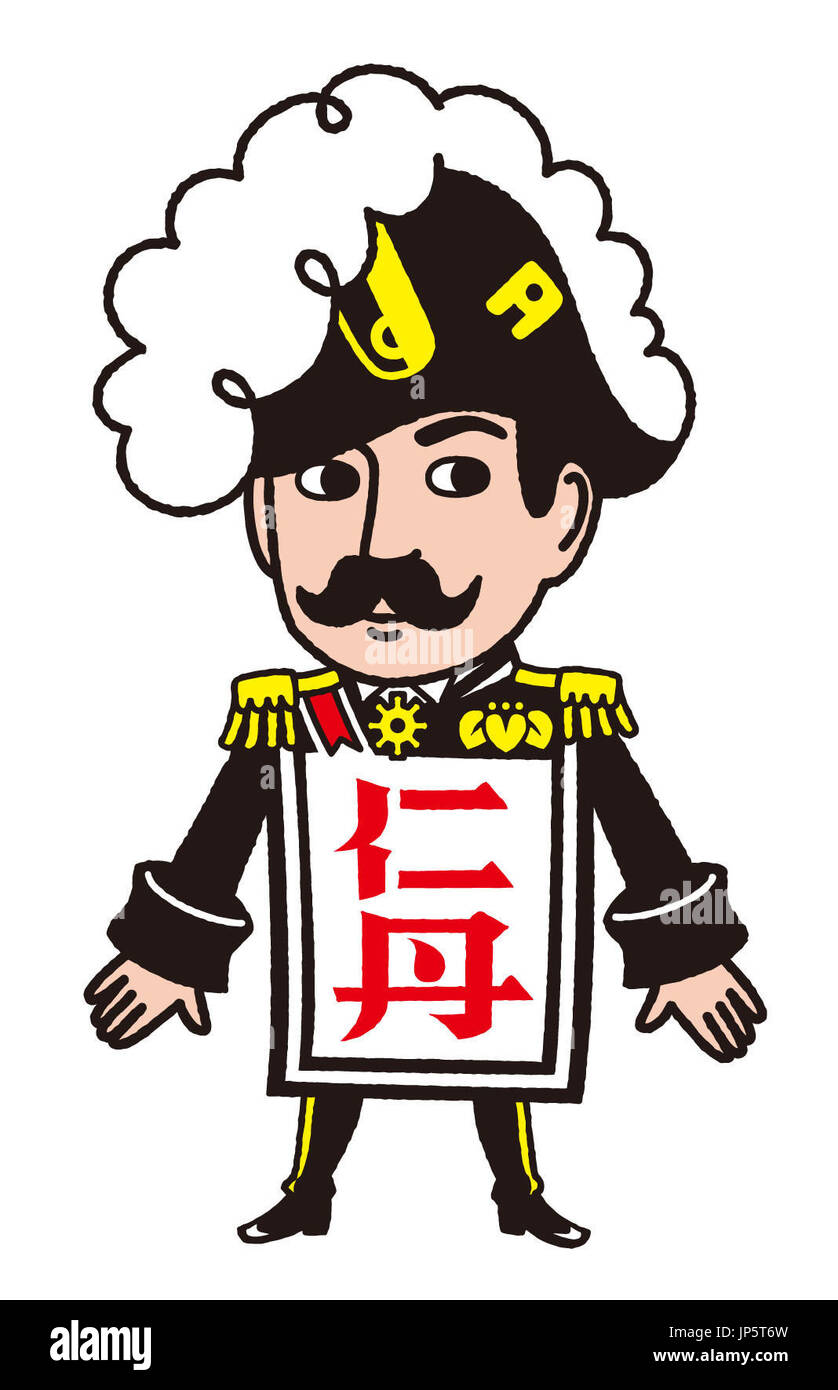 OSAKA, Japan - Morishita Jintan Co., a producer of "Jintan" brand ...