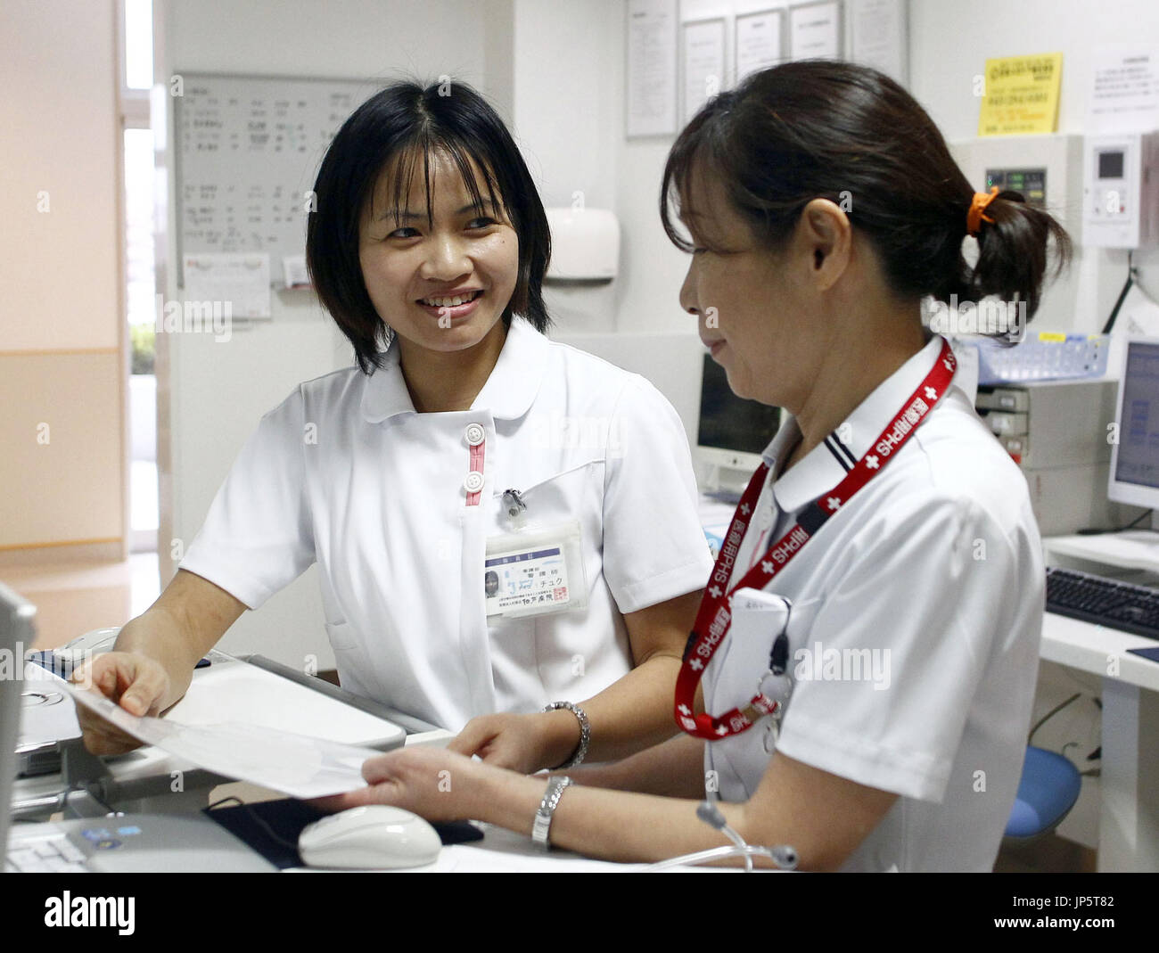 Japanese Nurse Hospital