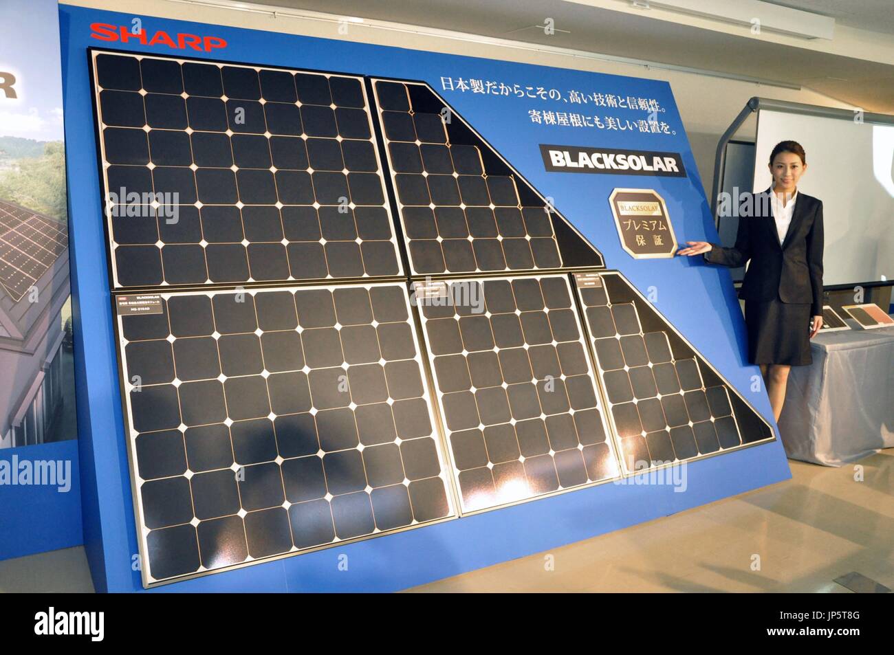 OSAKA, Japan - Sharp Corp. announces four new solar panel products for ...