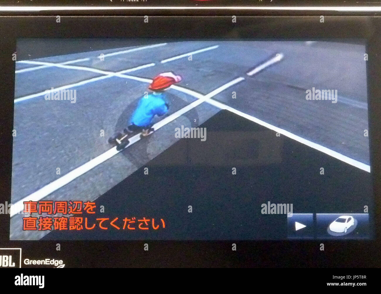 NAGOYA, Japan - The screen of a car navigation system shows otherwise ...