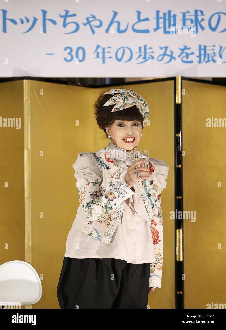 TOKYO, Japan - Japanese actress Tetsuko Kuroyanagi makes a toast at an ...