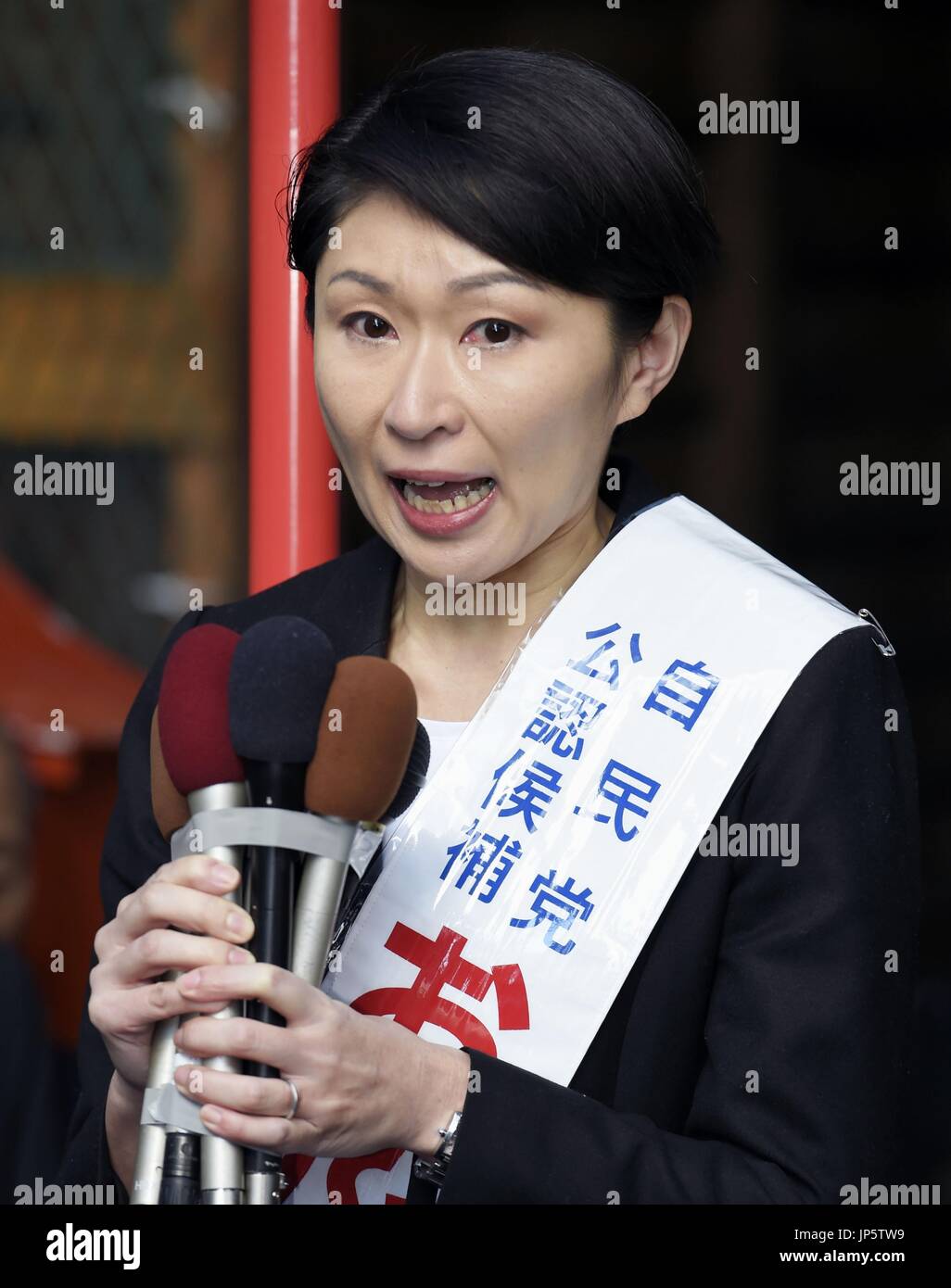 SHIBUKAWA, Japan - Yuko Obuchi, who is running in the Dec. 14 general ...
