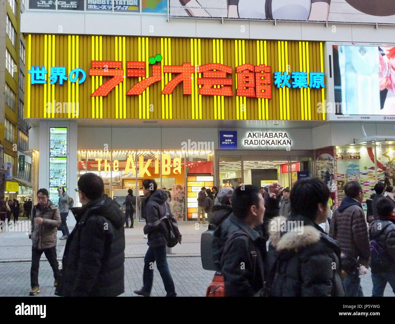 TOKYO, Japan - People walk by the Radio Kaikan building, a symbol of ...