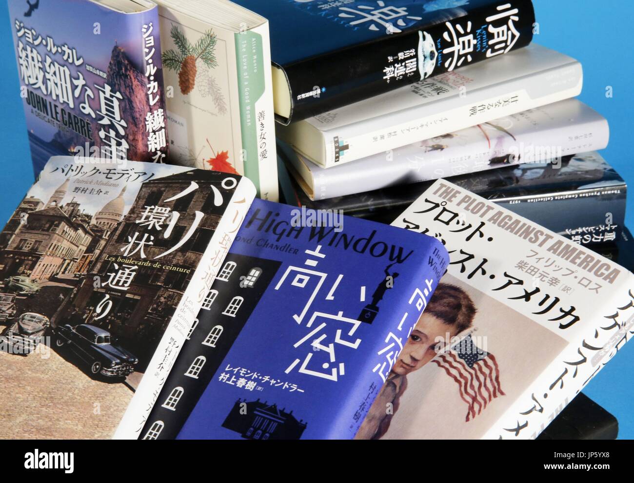 TOKYO, Japan - Examples of foreign literature published in Japanese in ...