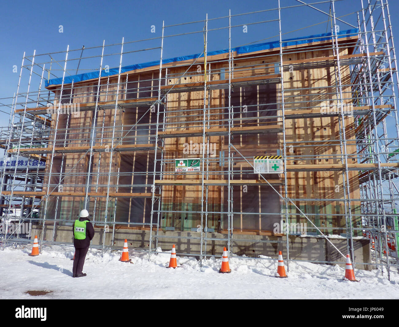 TOKYO, Japan - Construction of an experimental wooden building based on ...